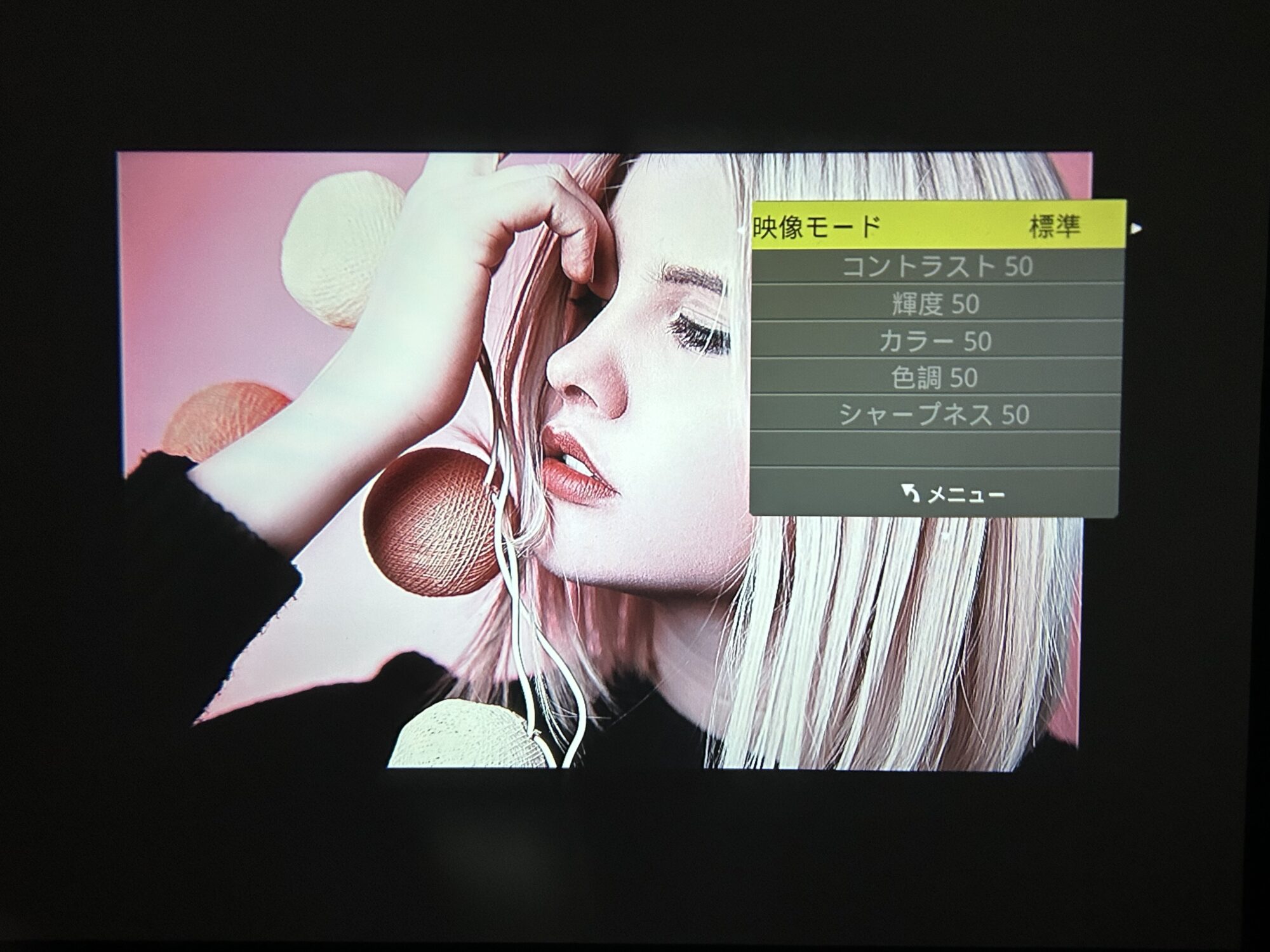 【激安中華プロジェクター】ONOAYO E16を徹底レビュー