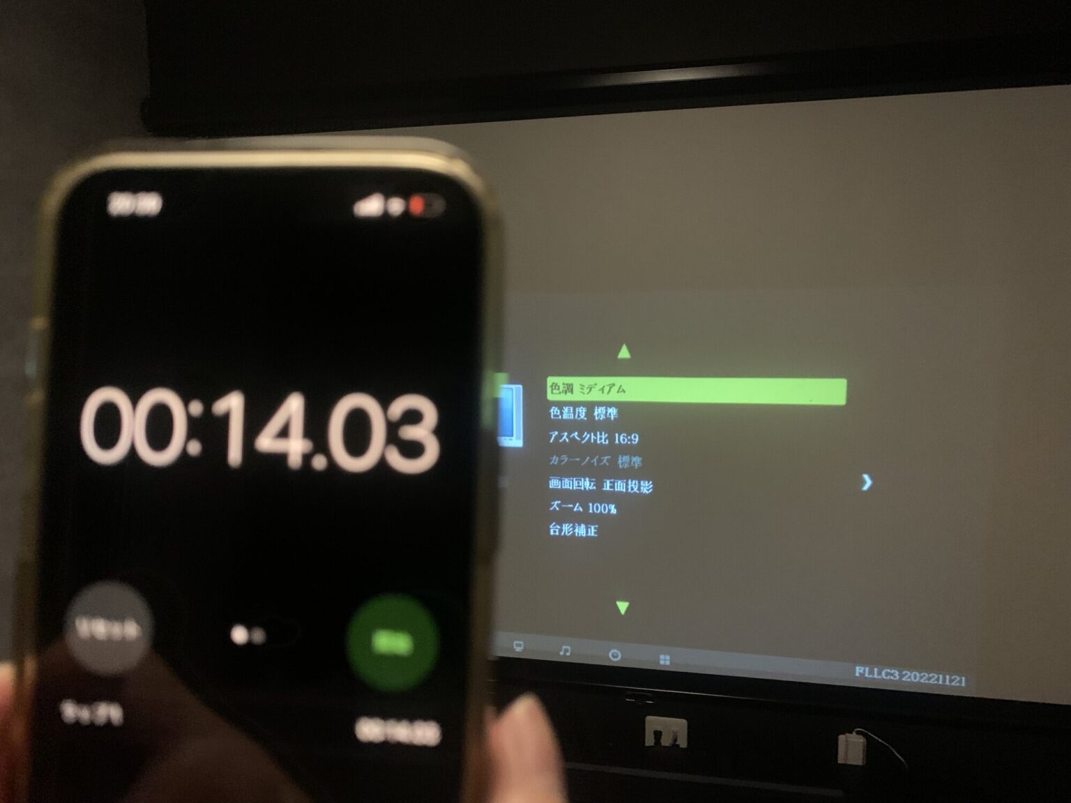 【1万円台の国産プロジェクター】FunLogy HOME2を徹底レビュー