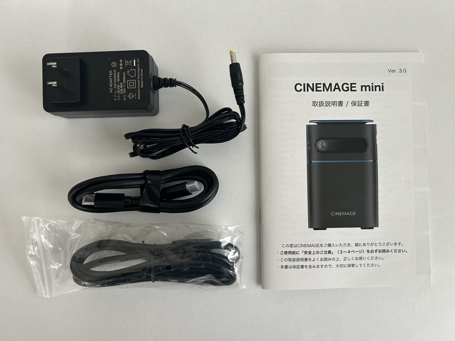 【口コミが知りたい人必見】Cinemage miniを徹底レビュー【超軽量の国産モバイルプロジェクター】