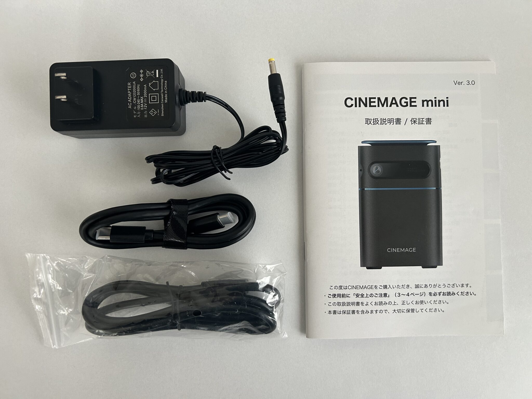 【口コミが知りたい人必見】Cinemage miniを徹底レビュー【超軽量の国産モバイルプロジェクター】