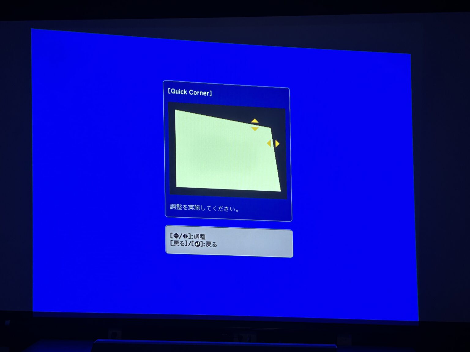 【EB-E01 vs EB-W06】エプソンのビジネスプロジェクターはどちらを買うべき？【実機比較】