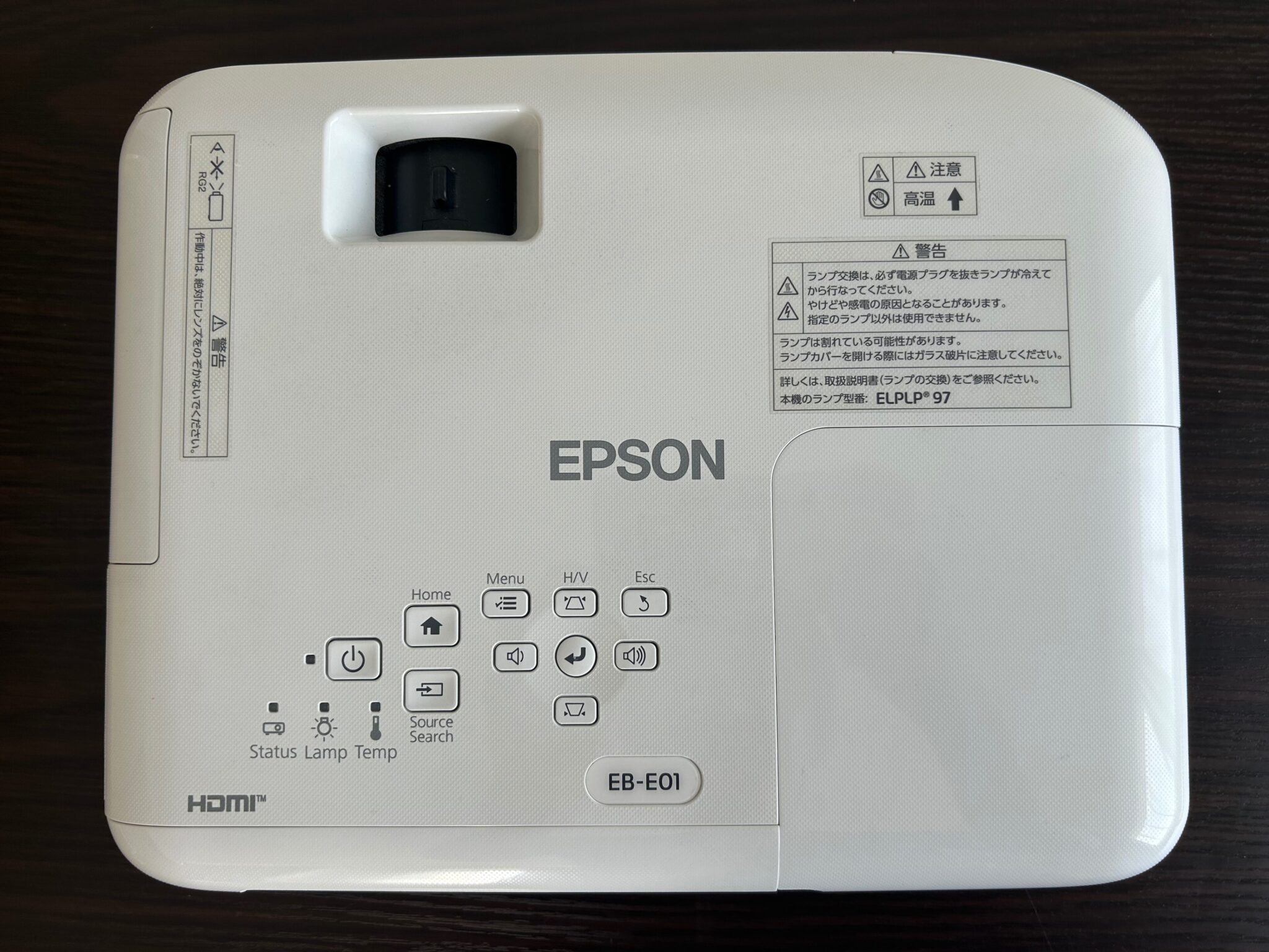 【一番お手頃なエントリーモデル】EPSON EB-E01を徹底レビュー【昼でも使える明るさ】