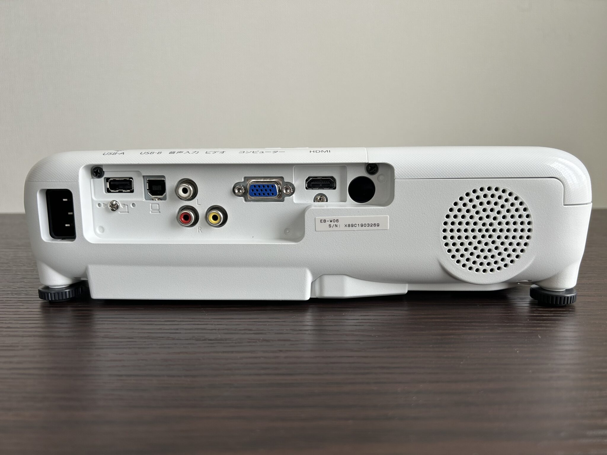 【明るさや画質を検証】EPSONのEB-W06をレビュー【プレゼンも映画も鮮やかに映す】