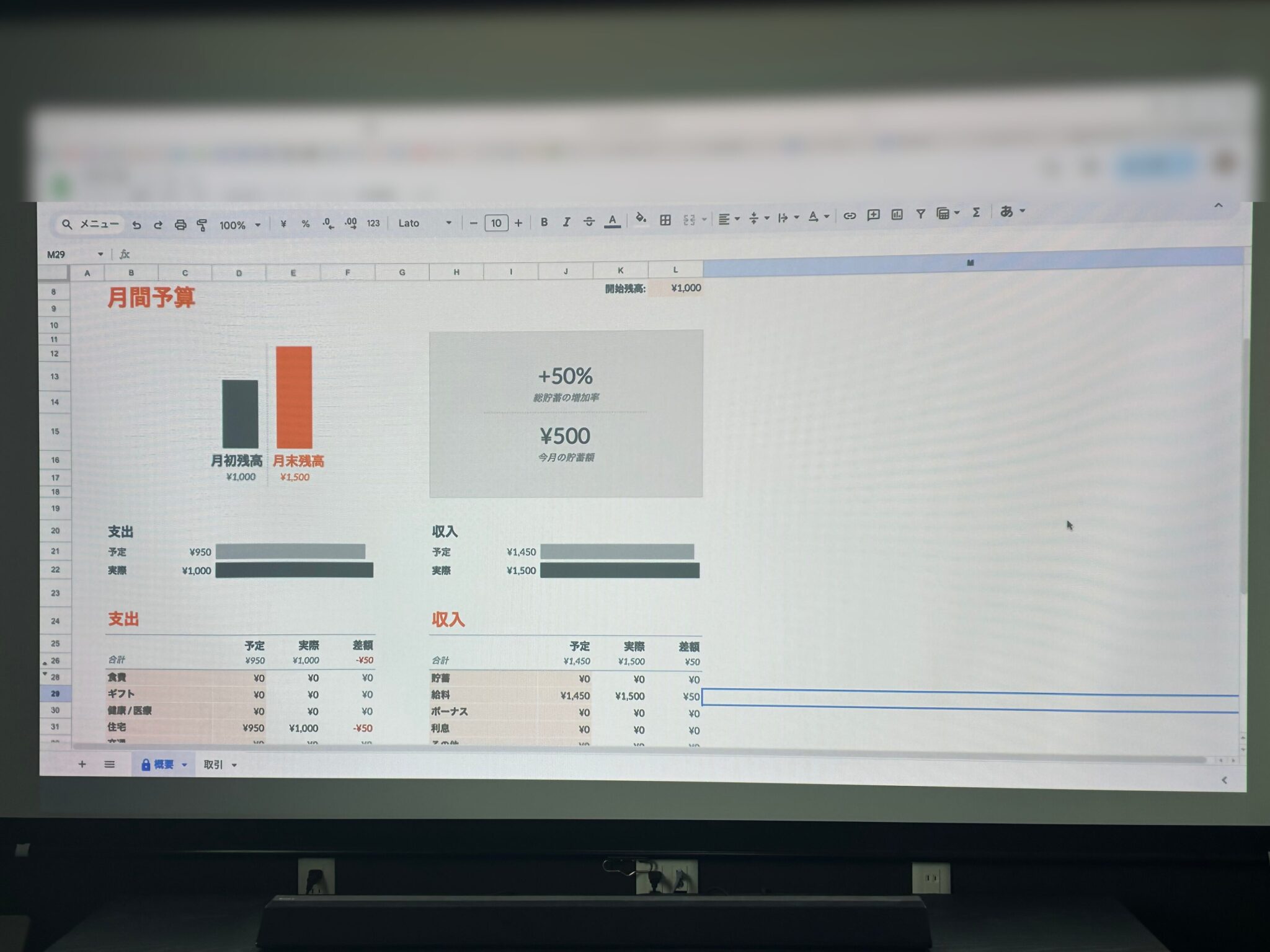 【EB-E01 vs EB-W06】エプソンのビジネスプロジェクターはどちらを買うべき？【実機比較】