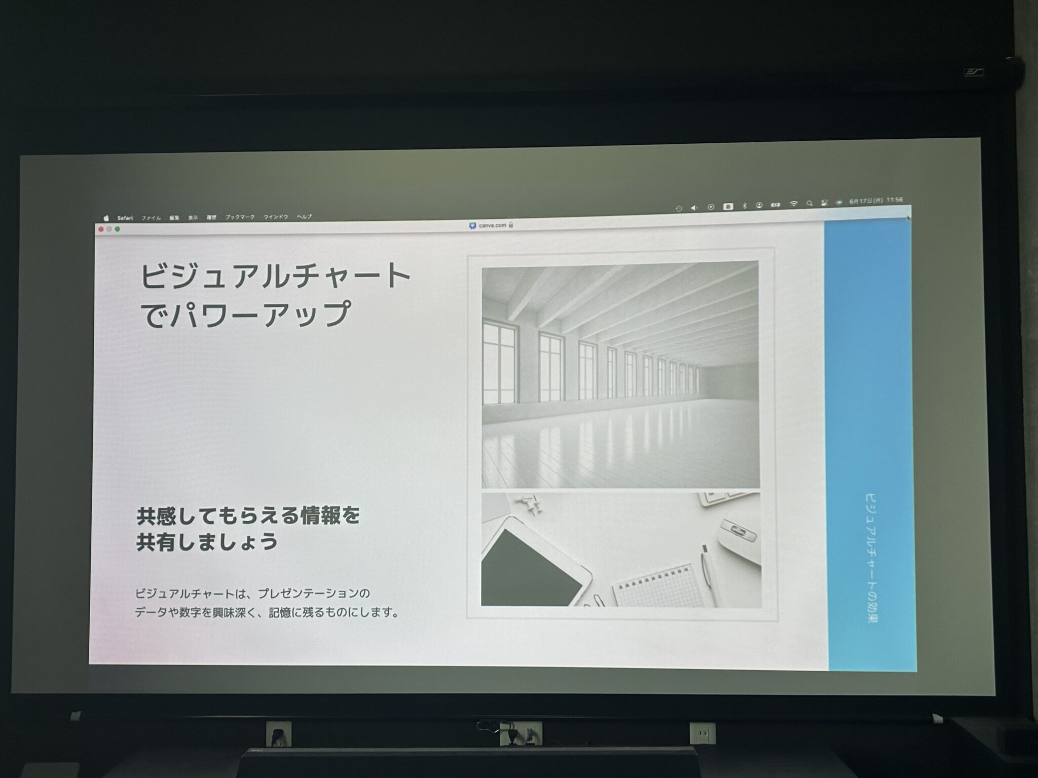 【EB-E01 vs EB-W06】エプソンのビジネスプロジェクターはどちらを買うべき？【実機比較】