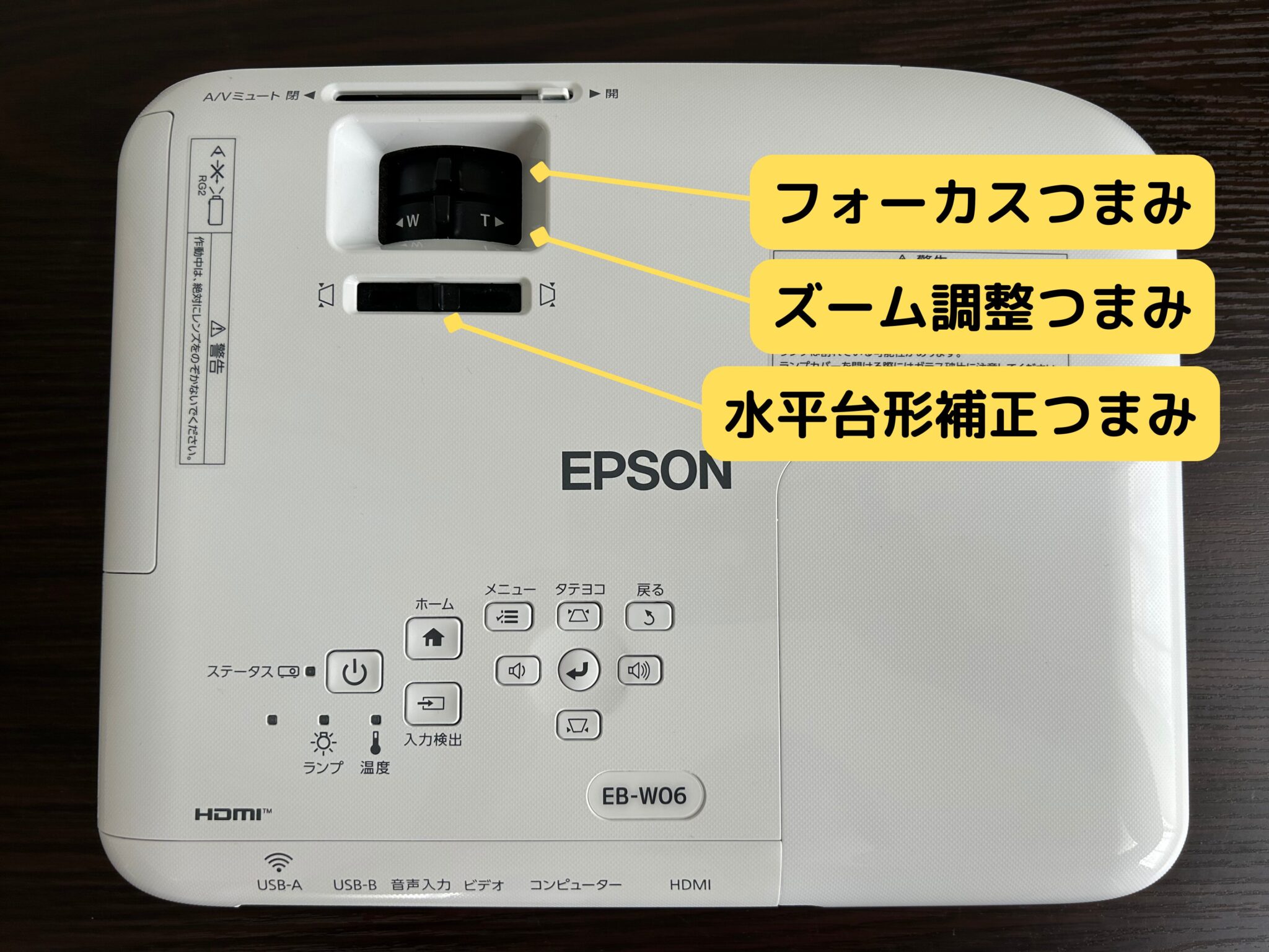 【EB-E01 vs EB-W06】エプソンのビジネスプロジェクターはどちらを買うべき？【実機比較】