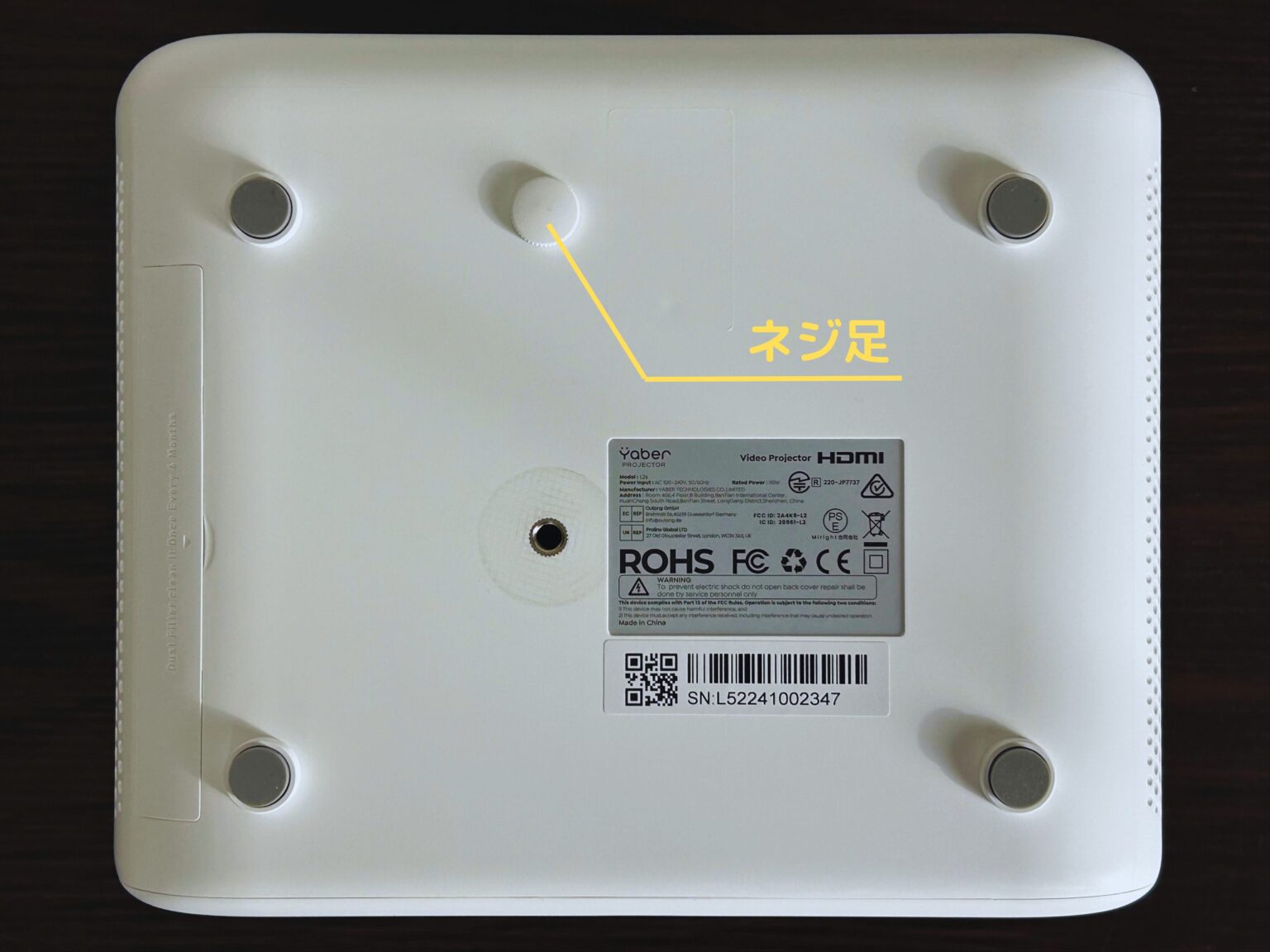 【JBLスピーカー搭載でコスパ破壊】Yaber L2Sを徹底レビュー【入門機におすすめ】